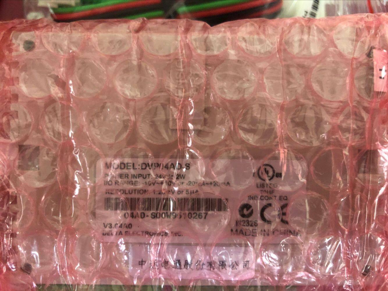 台达DVP04AD-S DVP12SA11R DVP08SN11R全新原装PLC可编程控制器