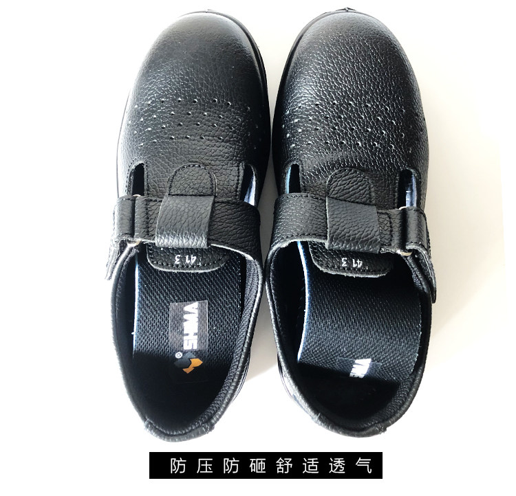 希玛56056防砸电绝缘安全鞋值不值得买？6KV绝缘+牛皮压花真香预警！-防砸皮鞋-淘宝百科网