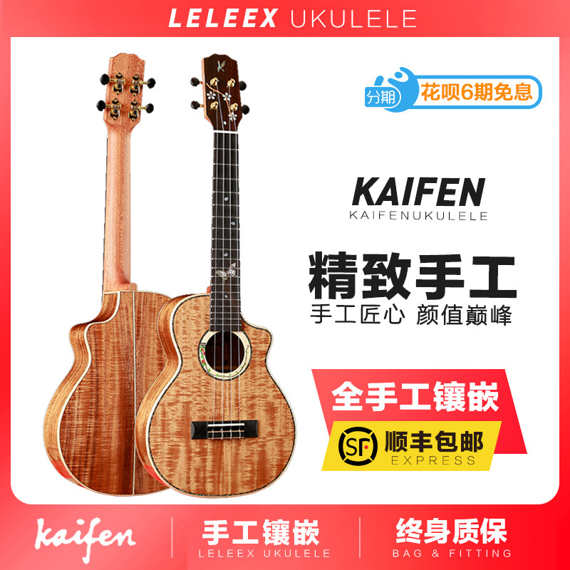 Keffen Yukri Hand Made Full Single Board 23 Inch 26 Ukreli Sian
