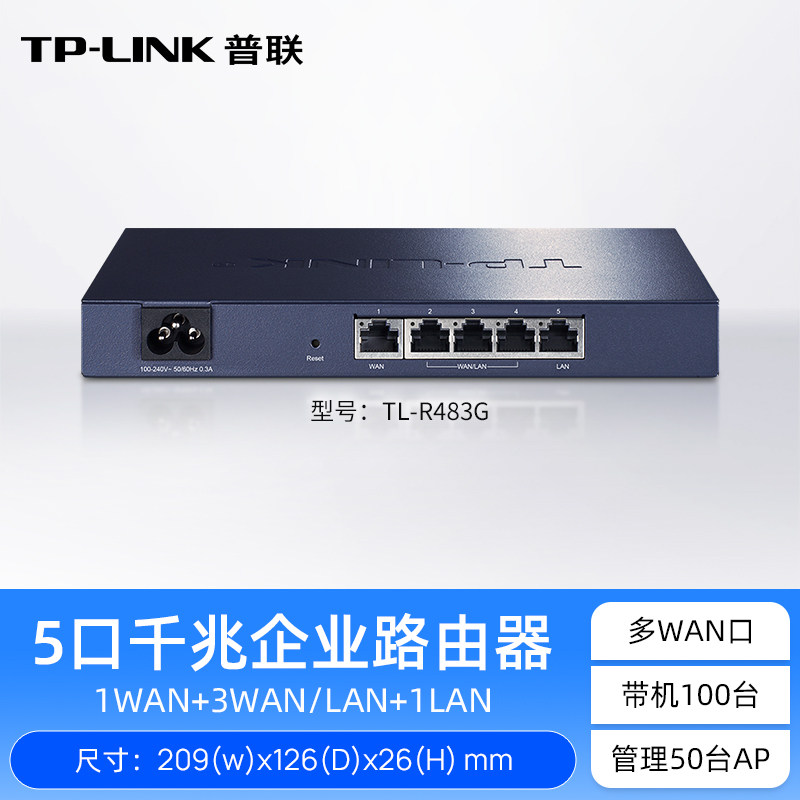 Tp-link tl-r473g: 🚀 Enterprise-grade full gigabit router, the patron ...