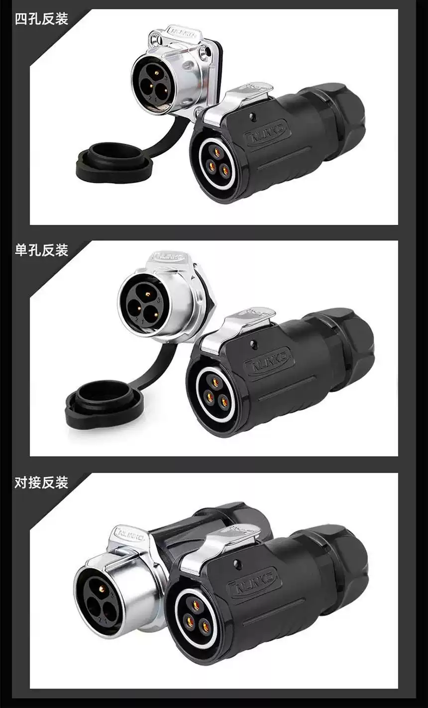 CNLINKO凌科航空防水插头座LP-20-C04PE-01-022 J04SX-03-4 101A-淘宝Taobao | 天猫Tmall