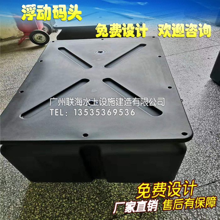 [USD 9.82] Plastic float box junk pier pontoon pontoon pontoon floating ...