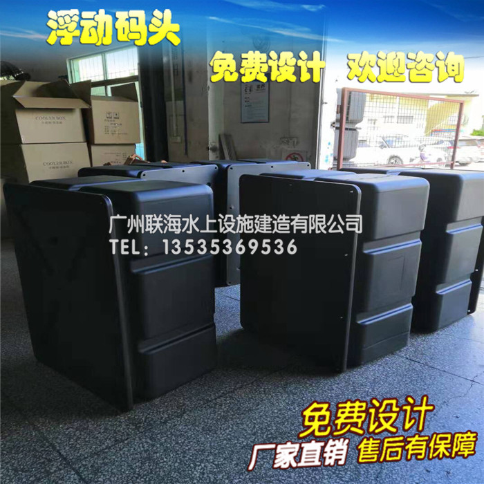 [USD 9.82] Plastic float box junk pier pontoon pontoon pontoon floating ...
