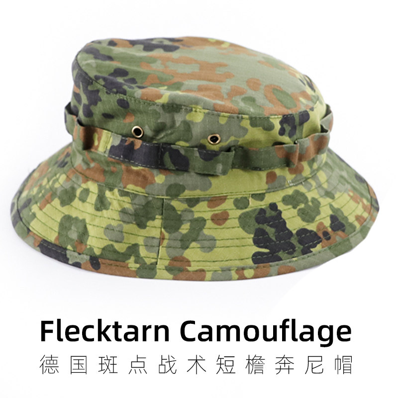 Flecktarngerman spotted tactical short brim boonie hat: the new ...