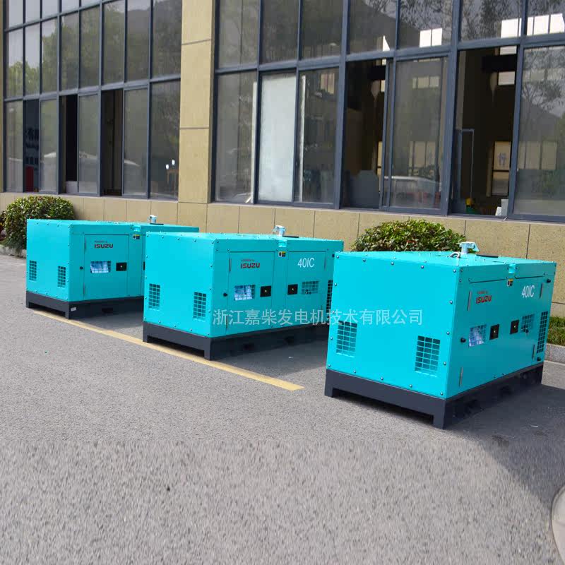 Five-to-bell silent box-type on-board generator set 30KW40KVA ...