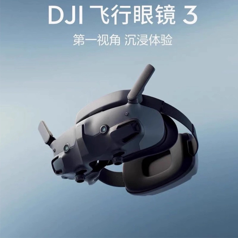 🚀 Dji goggles flying glasses review 🔥 , a must-have artifact for ...