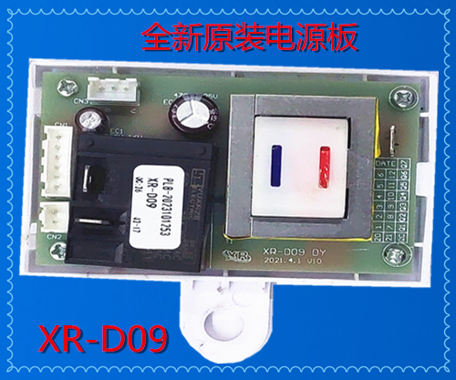 Original yinghua electric water heater motherboard xr-d09 dy control ...