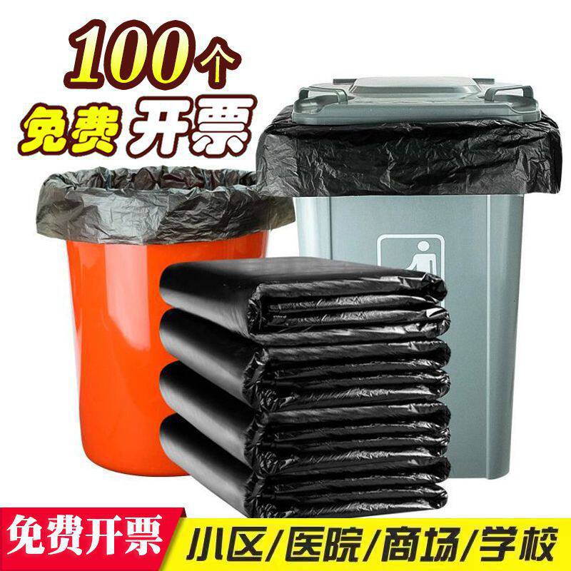 Black thickened oversized garbage bag: a must-have for kitchen and ...