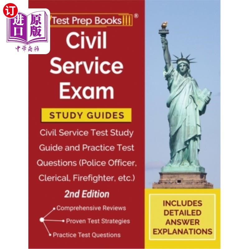 Civil Service Exam Study Guides，你的公务员备考秘籍在哪里？-考试类原版书-淘宝好物网