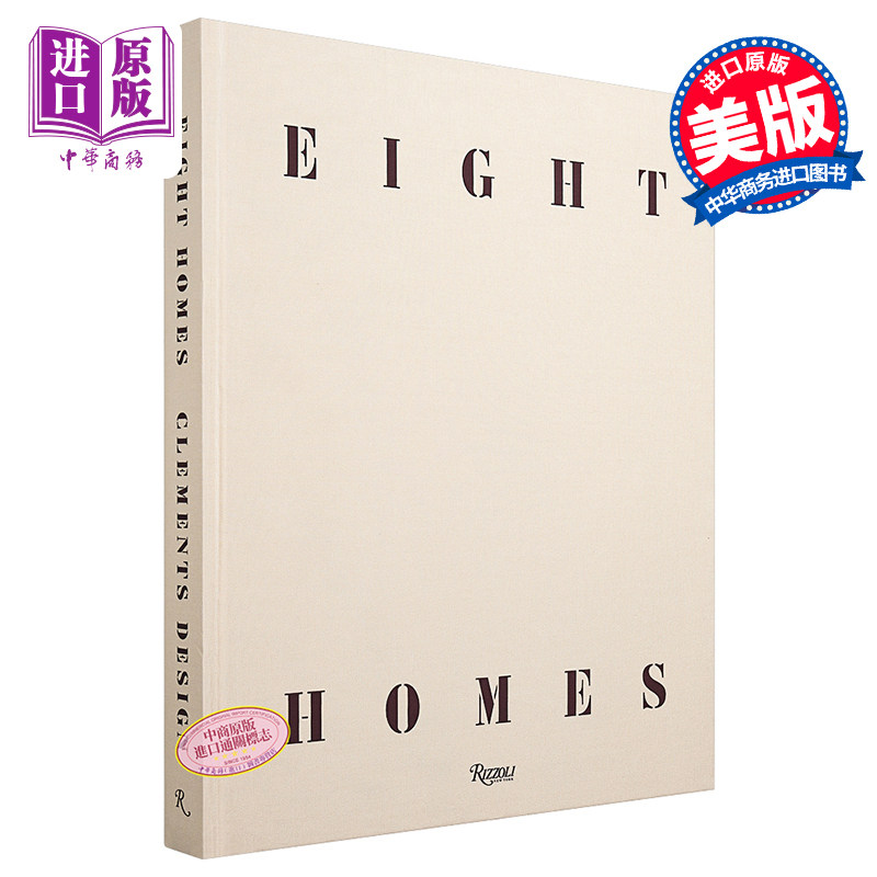 家居控注意！Eight Homes: Clements Design的艺术生活美学指南📚🎨-艺术类原版书-淘宝好物网