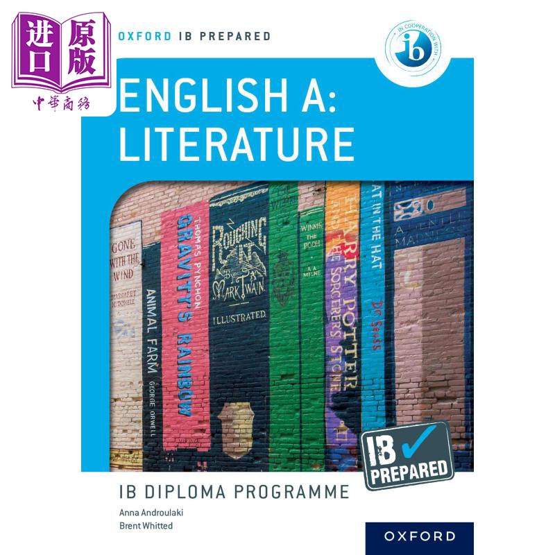 Oxford IB Diploma Programme IB Prepared English A Literature，备考神器揭秘？-进口 ...