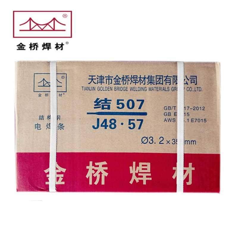 天津大桥J507电焊条J422J427J502J506碳钢铁耐酸碱腐焊条包邮-阿里巴巴