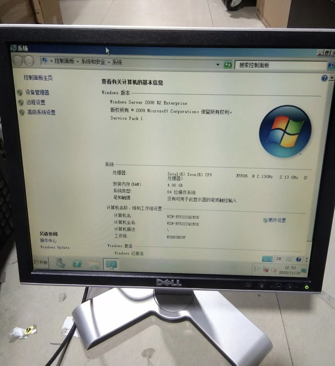 二手显示器选购指南：DELL联想17寸显示器E177FPB、E170SC、L1710A、E178FPC、1708FPT-企业级显示器-淘宝好物网