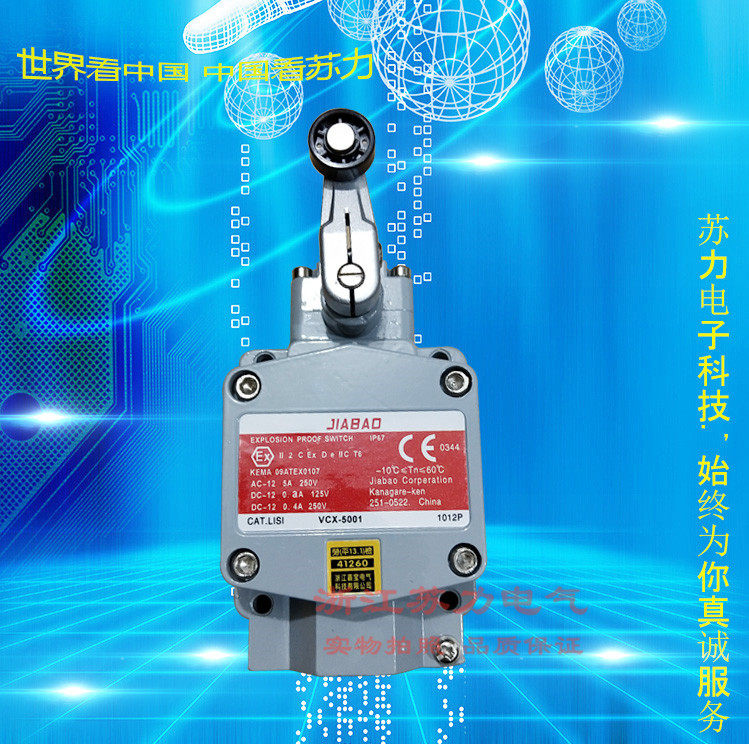 VCX-5001-A VCX-7001-P Limit Switch DL-5500 DL-5510