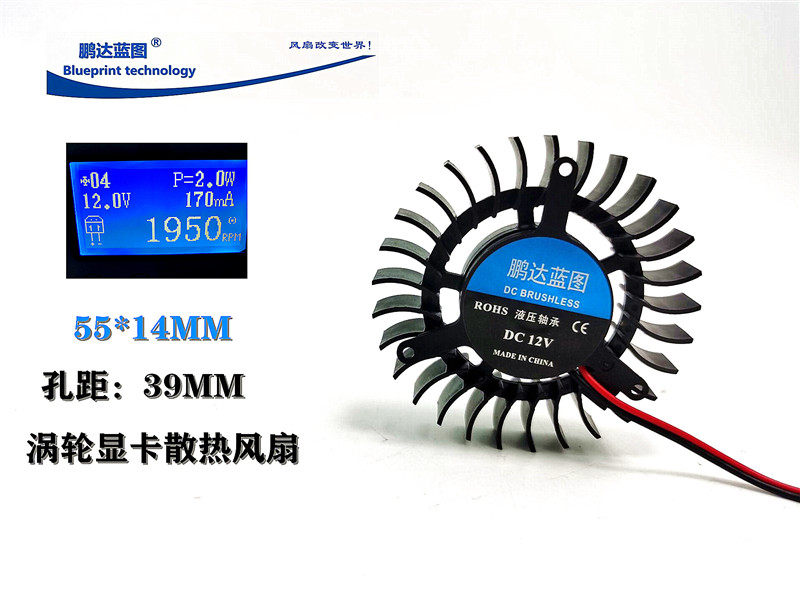 Pengda blueprint 55*14mm turbo fan: save your computer from overheating ...
