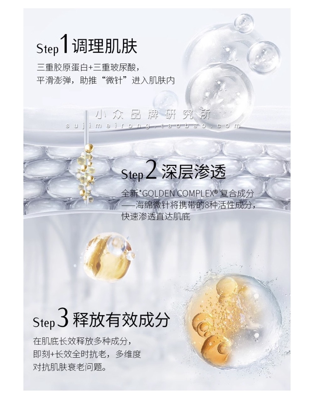 赛博脸庞进化论！Hakase Beaute高渗透保湿面霜pro8g，让肌肤在指尖重生！_乳液_淘宝美妆网