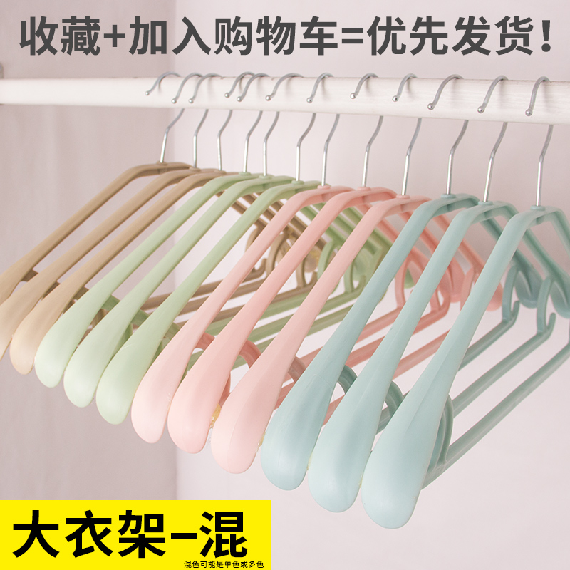 Купить Вешалка, треугольная вешалка 30 стеллаж для дома ...