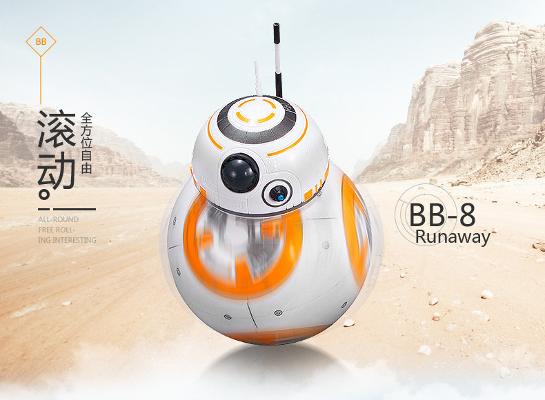 星球大战BB-8遥控机器滚动商店小球磁悬浮觉醒训练星战机器人bb8-阿里巴巴