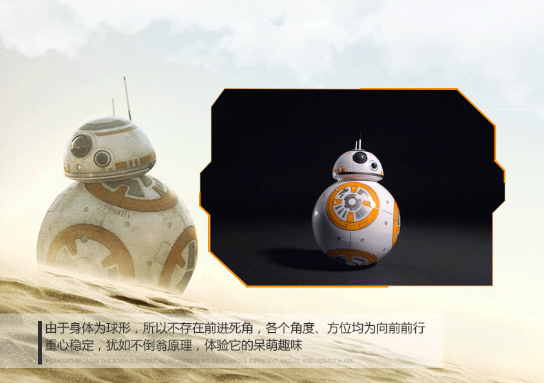 星球大战BB-8遥控机器滚动商店小球磁悬浮觉醒训练星战机器人bb8-阿里巴巴