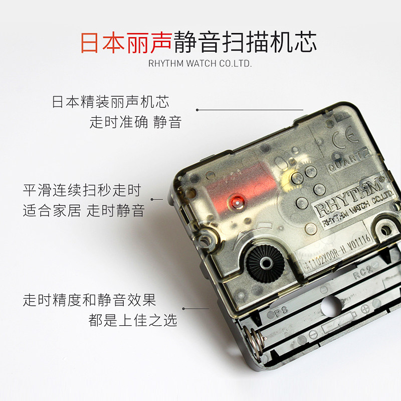 Polaris living room perpetual calendar silent watch Japanese Li Sheng ...