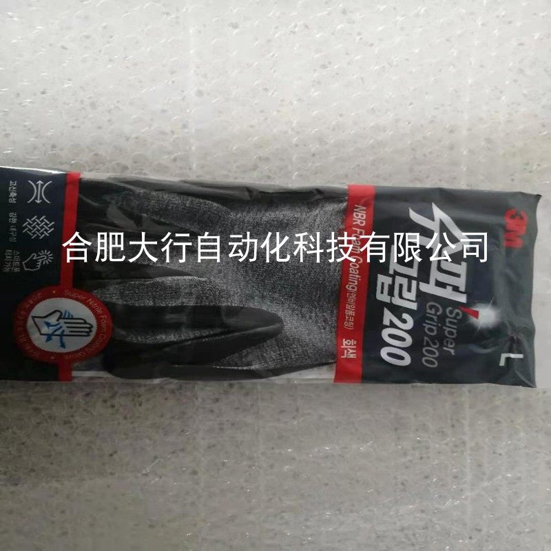 韩国3M手套Super Grip 200测评｜这双“防滑王者”真的值吗？🔥国外定制居然这么香？！-无尘手套-淘宝好物网