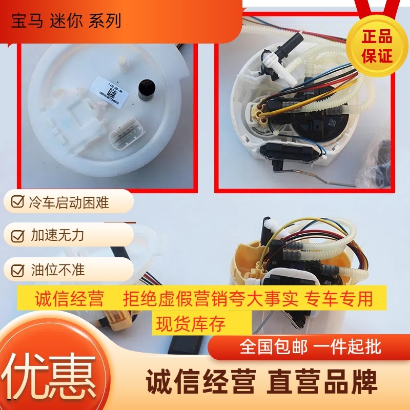 適配BMW 730 740 750 760 LI G11 G12 汽油泵燃油泵總成汽油浮子