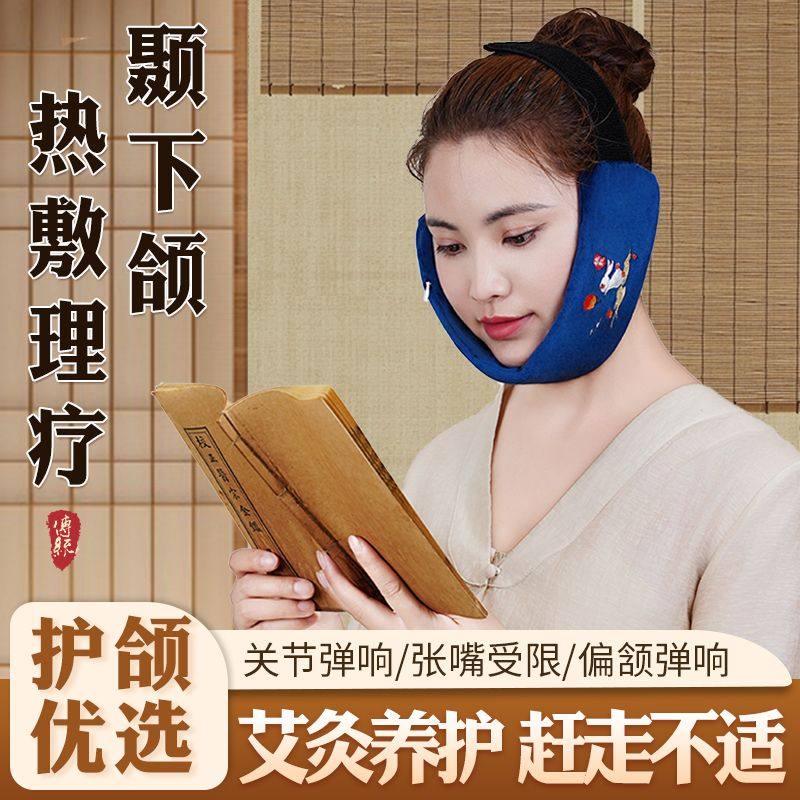 2025's latest review | recommended hot compress for tmj disorder | your ...