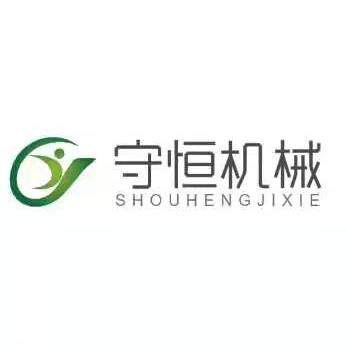 守恒机械