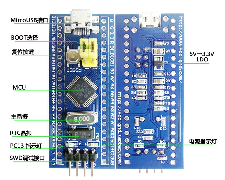 Stm32f103c8t6系统板 单片机开发板 核心板 Stm32 Arm 机器人 阿里巴巴