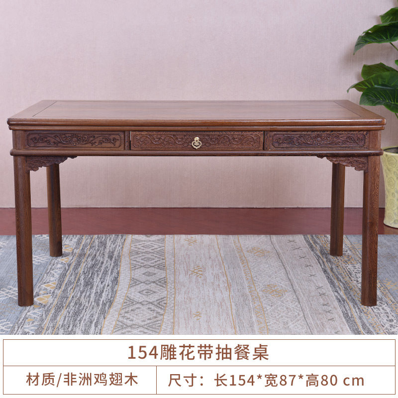 Купить Стол обеденный Йи Минг Мир мебели из красного дерева, куриные крыло деревянные резные ...