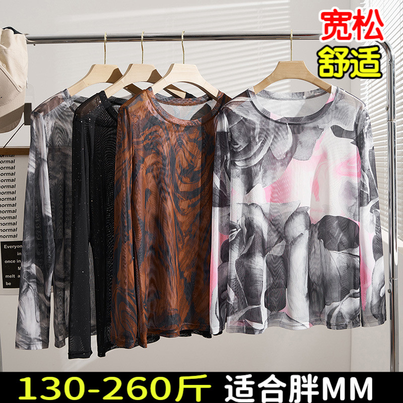 300大尺碼女裝200斤胖mm春秋圓領休閒顯瘦內搭網紗長袖內搭衣上衣-Taobao