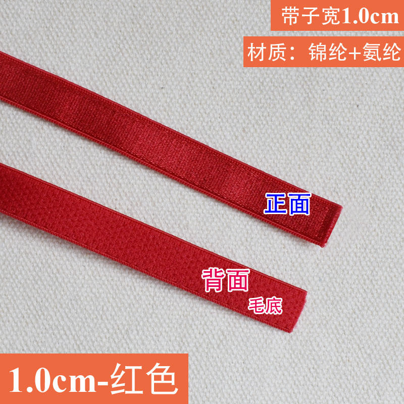1.5cm1.8cm2.5厘米弹力锦纶氨纶内衣肩带，防滑功能如何实现？-肩带-淘宝好物网