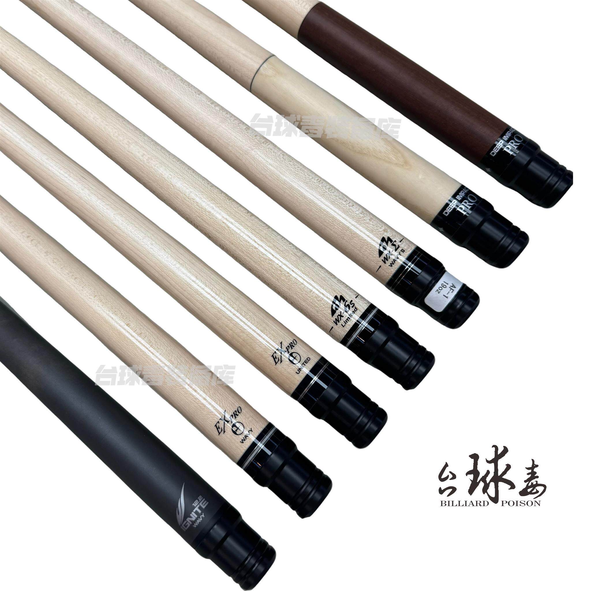 日本美兹Mezz EXpro混二西格玛台球杆：点燃你的黑科技体验！🔮 Cue Stick-台球杆-淘宝百科网