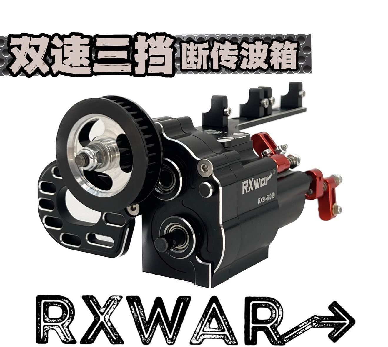 Rxscx10 two-speed transmission upgrade recommendation: all-metal dual ...