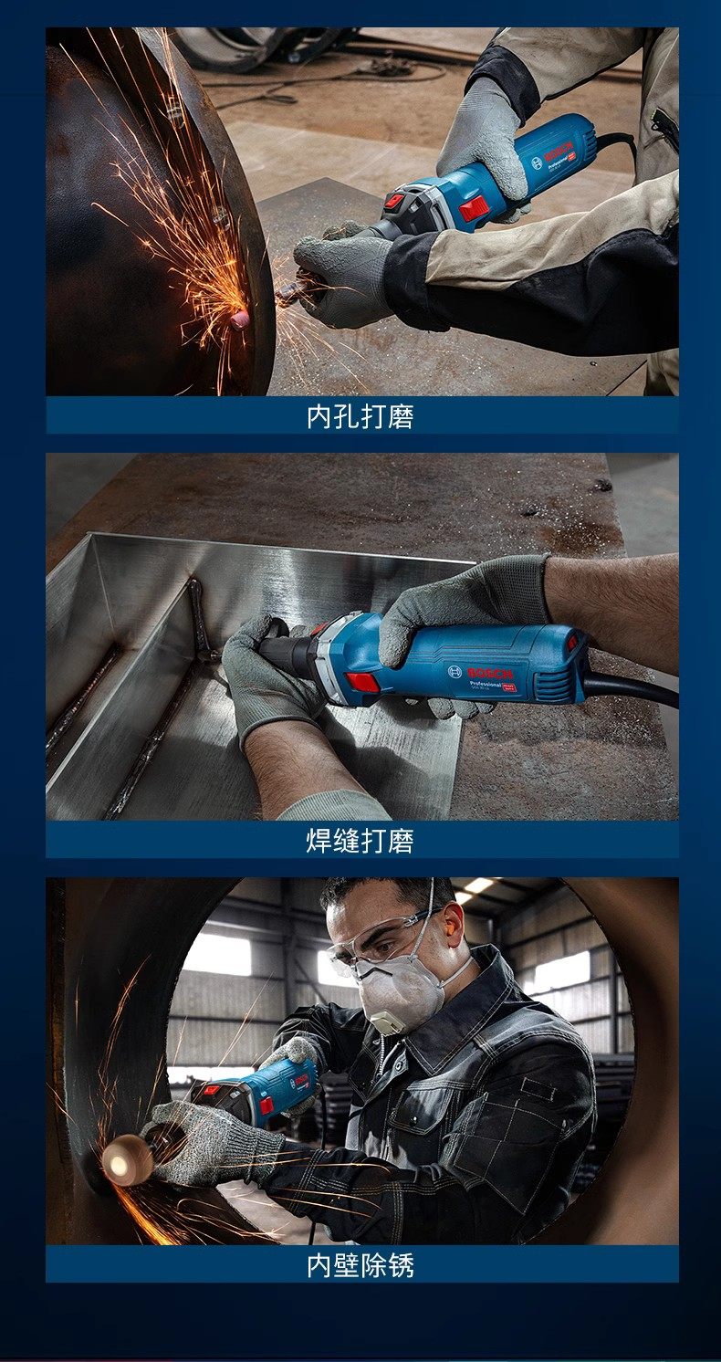 BOSCH博世GGS3000L电磨机电动直磨机GGS30LS钢材金属内孔打磨机-阿里巴巴