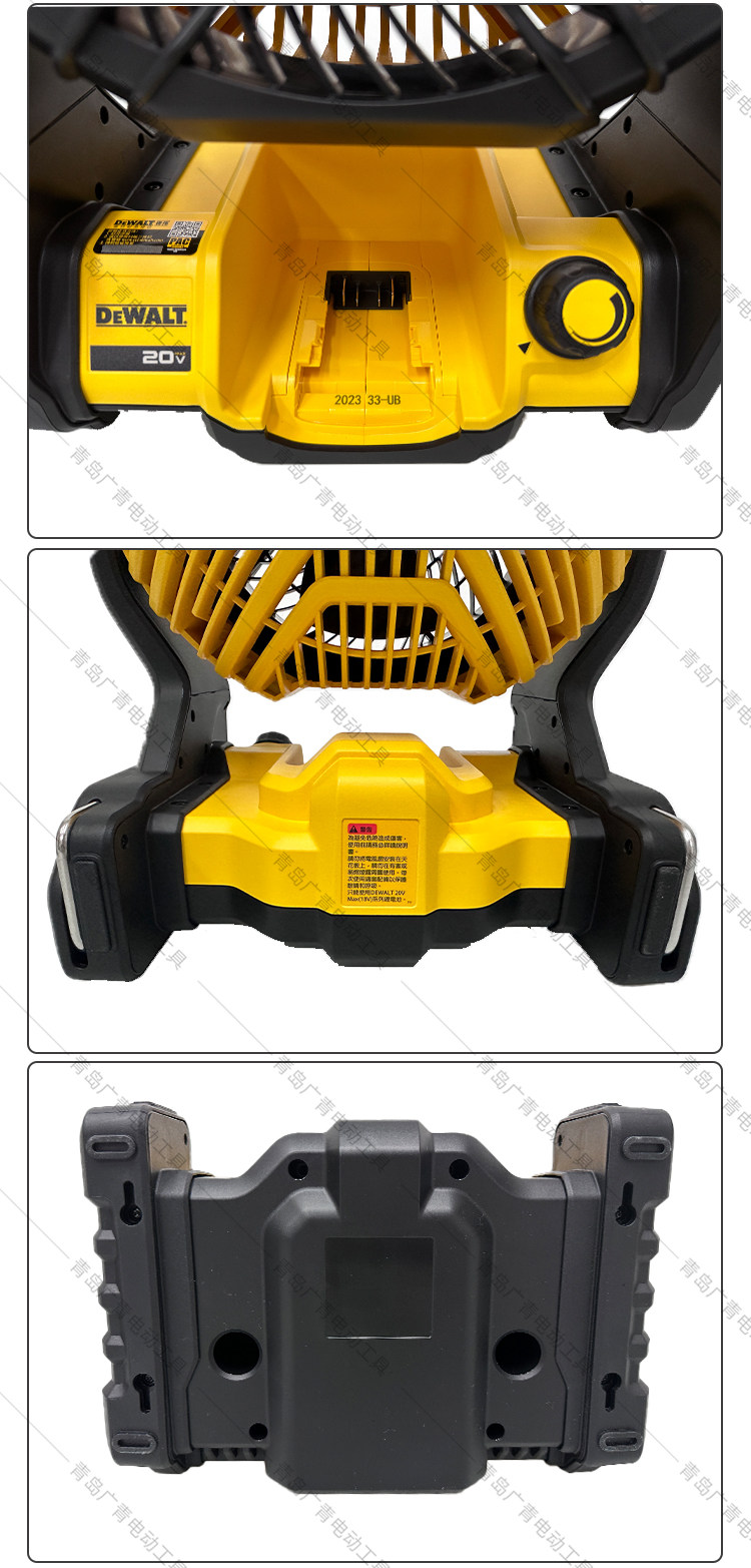 DEWALT得伟DCE512充电风扇便携式调速多功能电风扇可悬挂户外电扇-阿里巴巴
