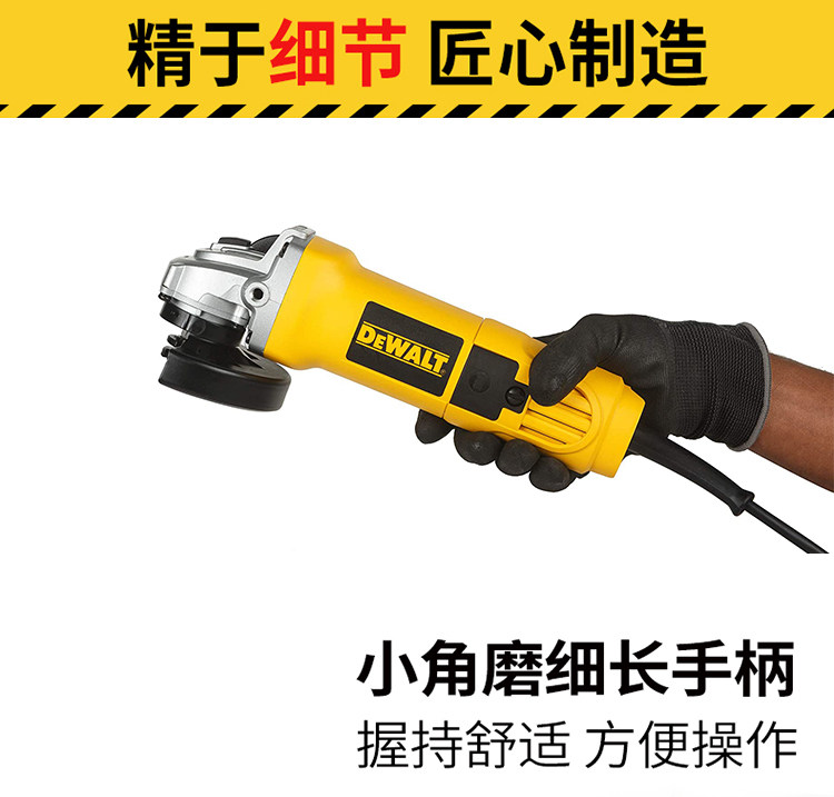 DEWALT得伟DW803角磨机DW810B电动磨光机DWE8200S家用打磨切割机-阿里巴巴
