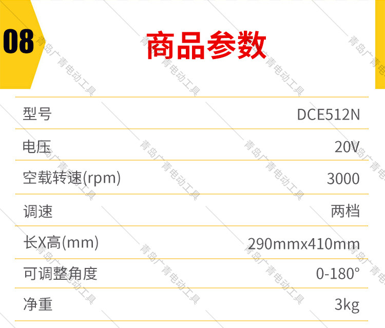 DEWALT得伟DCE512充电风扇便携式调速多功能电风扇可悬挂户外电扇-阿里巴巴