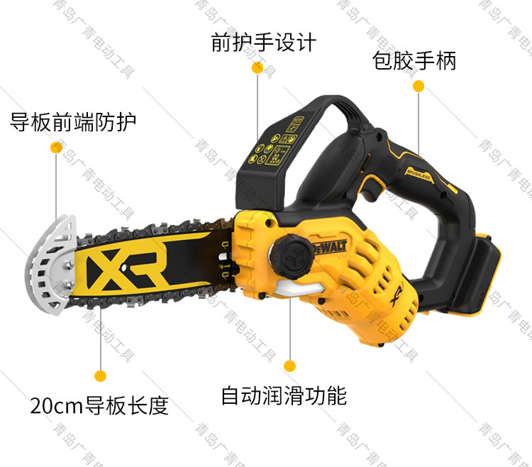 Dewalt得伟DCMPS520充电链锯无刷电动链锯锂电池电锯户外伐木链锯-阿里巴巴