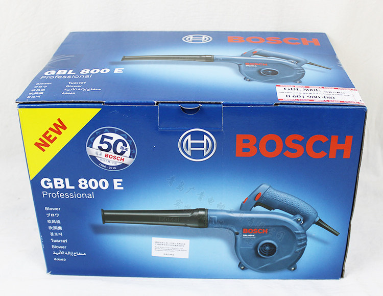 BOSCH博世GBL800E电动吹风机调速家用电脑吹尘机手提工业级鼓风机-阿里巴巴