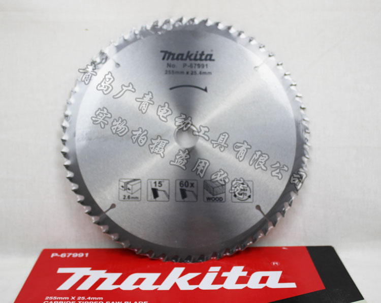 日本makita牧田木工合金锯片硬质合金片家用电动圆锯片木材切割片-阿里巴巴