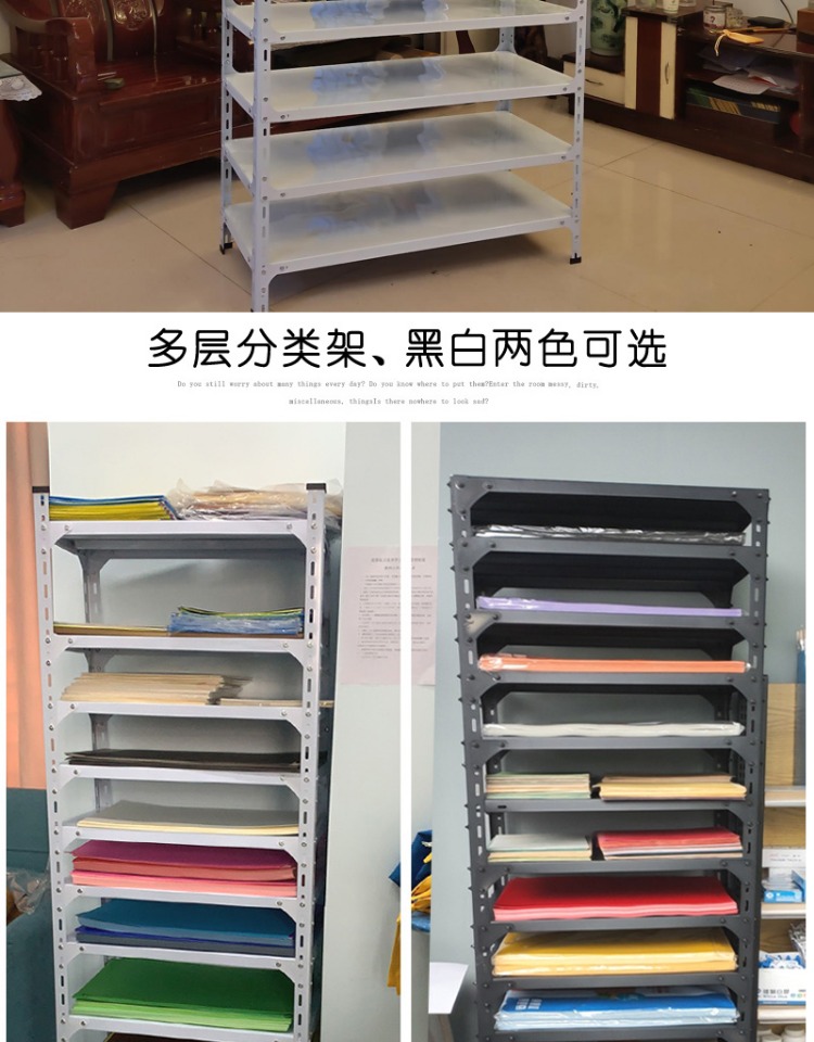 XEI3画室置物架可调节4K开卡纸收纳架幼儿园美术室剪纸多层分类整-阿里巴巴