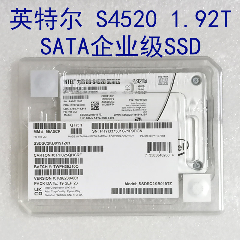 intel/英特尔 S4520 1.92T SSDSC2KB019TZ 企业级SATA固态硬盘SSD