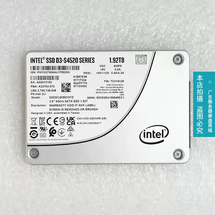 intel/英特尔 S4520 1.92T SSDSC2KB019TZ 企业级SATA固态硬盘SSD