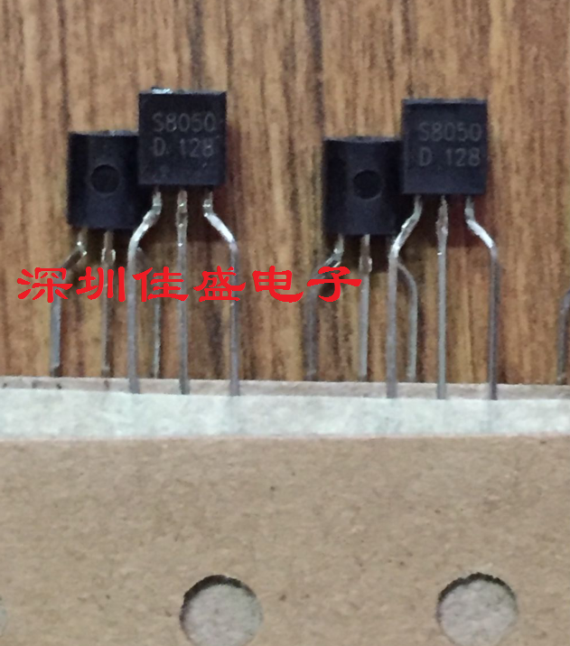 全新原裝進口 編帶 直插 三極管S8050 ST8050C 8050C 封裝TO-92