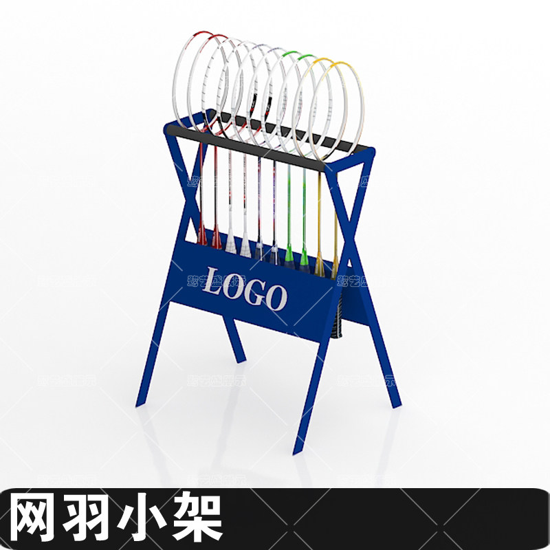 Wilson racket display shelf floor display shelf home boutique shelf ...