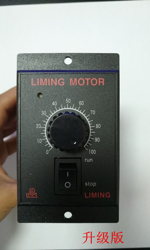 LIMING MOTOR Shanghai Li Kun SCU-SB-90W 120W 60W special governor ...