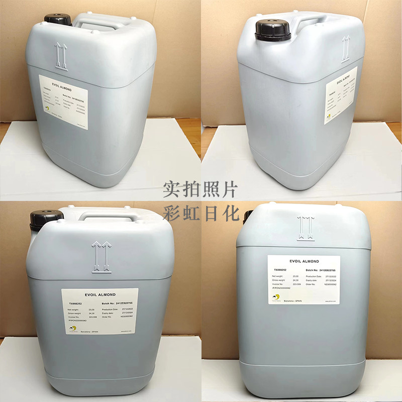 西班牙德思创 EVOIL_ALMOND 精制甜杏仁油：天然植物油界的护肤圣品，你值得拥有！-基底精油-淘宝好物网