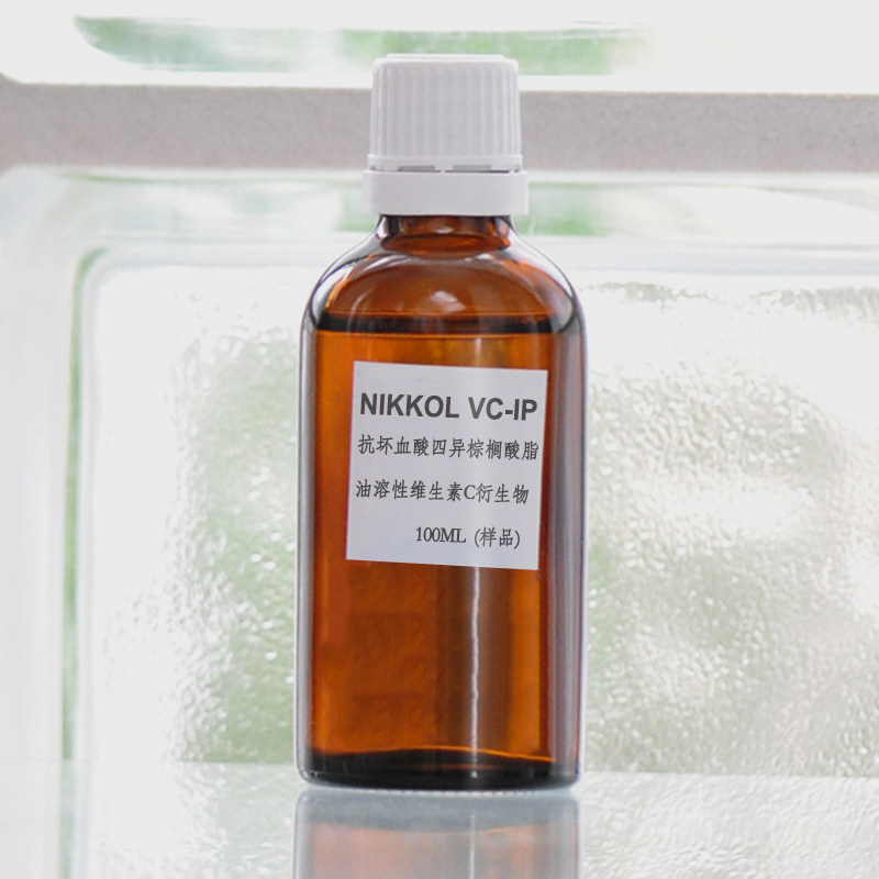 油溶性维生素C界天花板！日本日光NIKKOL VC-IP抗老抗氧到底有多猛？-旅行装-淘宝好物网