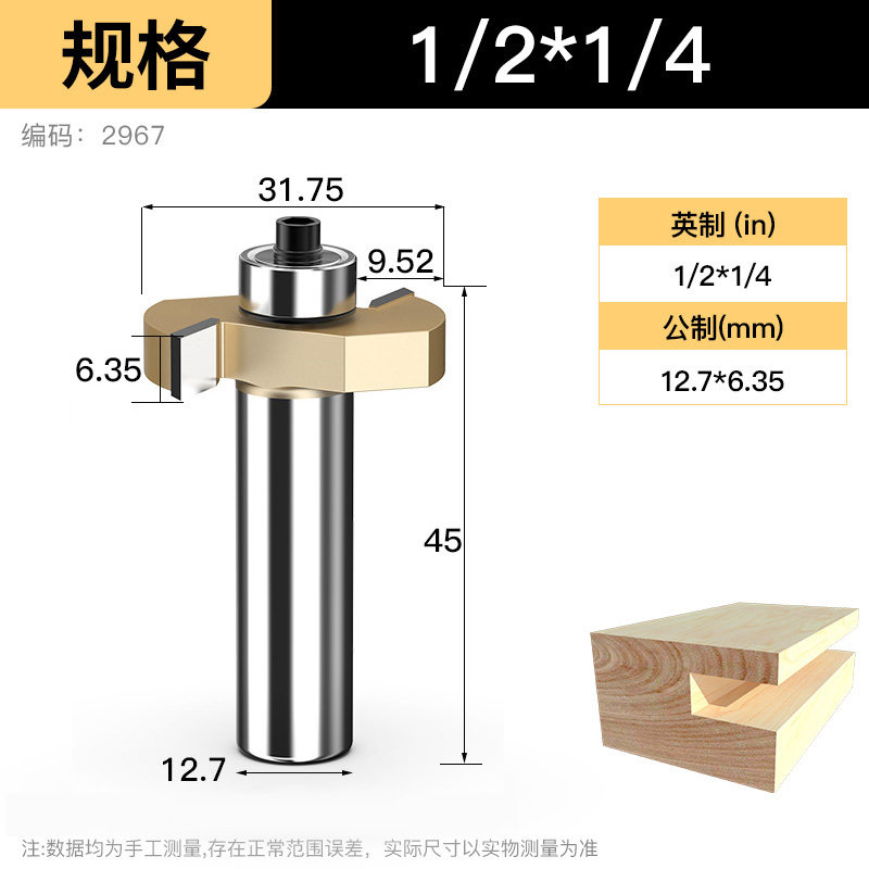 [USD 12.09] Shanghaihao brand baller T-shaped knife T cut knife T-knife ...